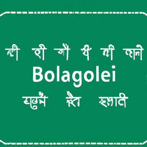 Exploring How to Use Bengali in Everyday Life: A Guide - The ...