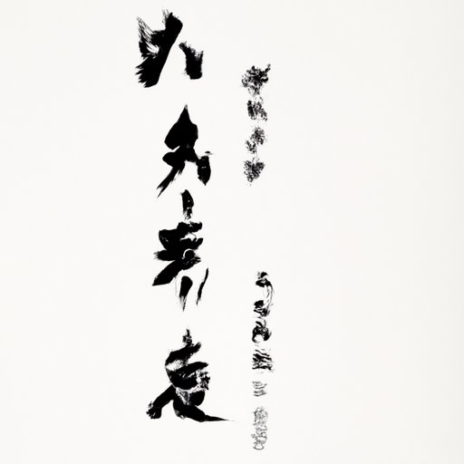 Exploring How Zen Buddhism Shaped Japanese Culture - The Enlightened ...