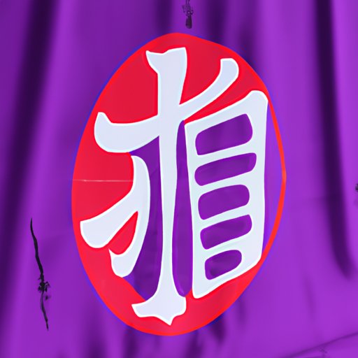 What Does Purple Mean in Chinese Culture? - The Enlightened Mindset